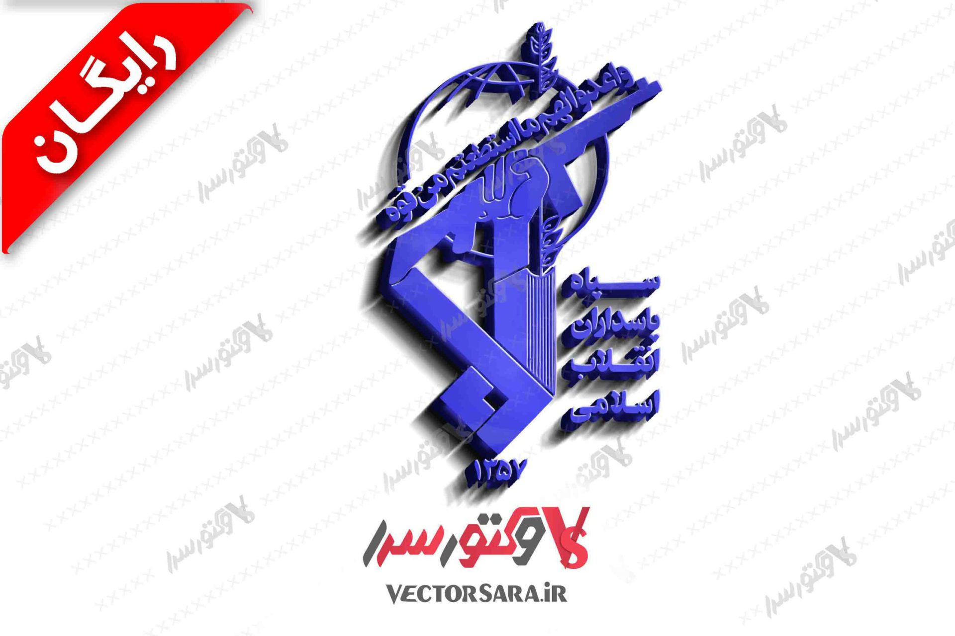 وکتور برش لیزر رایگان -کیفیت بالا !! وکتورسرا ️