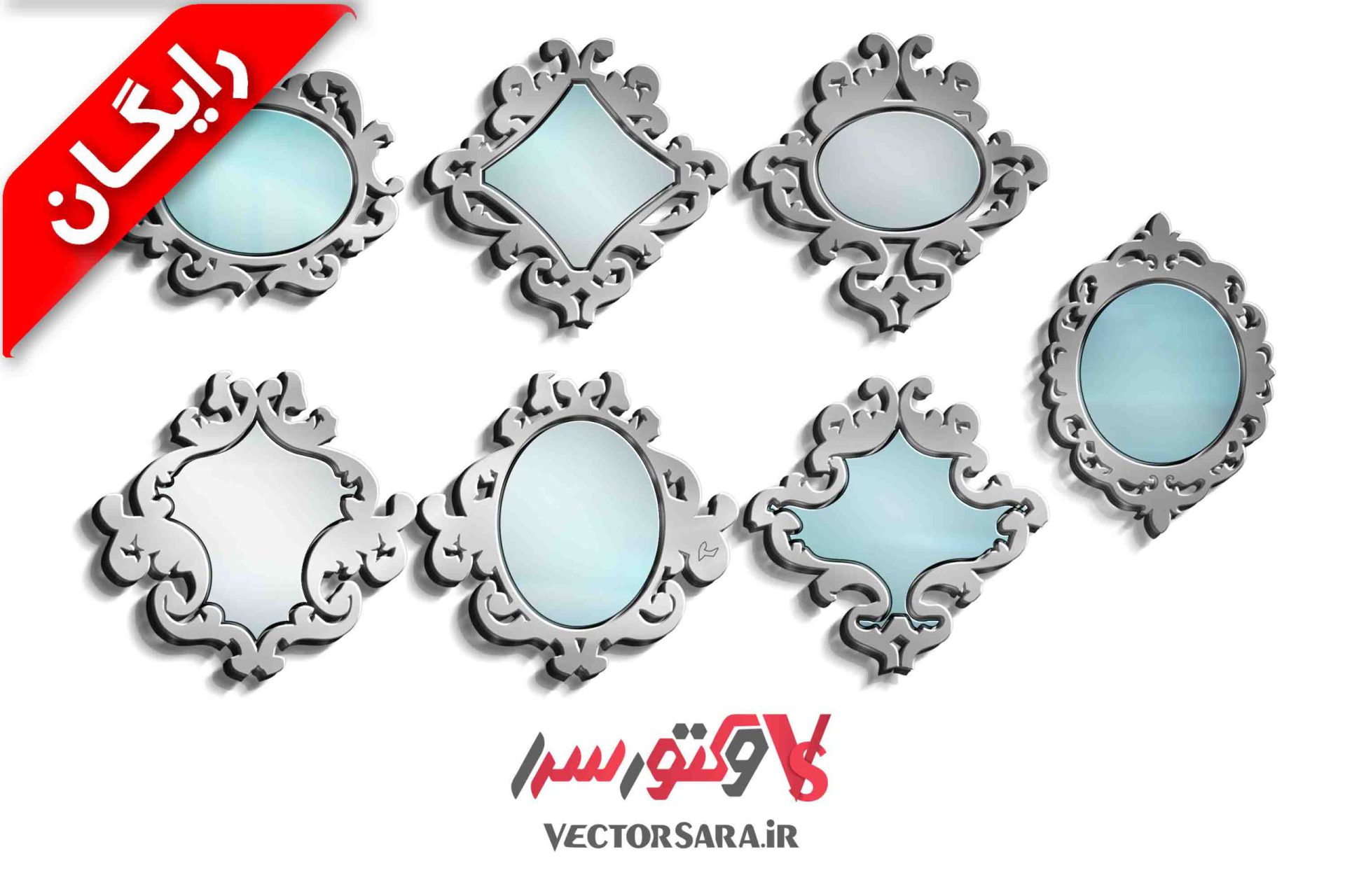دانلود طرح قاب آینه - پکیج رایگان 7تایی - وکتورسرا 🪞