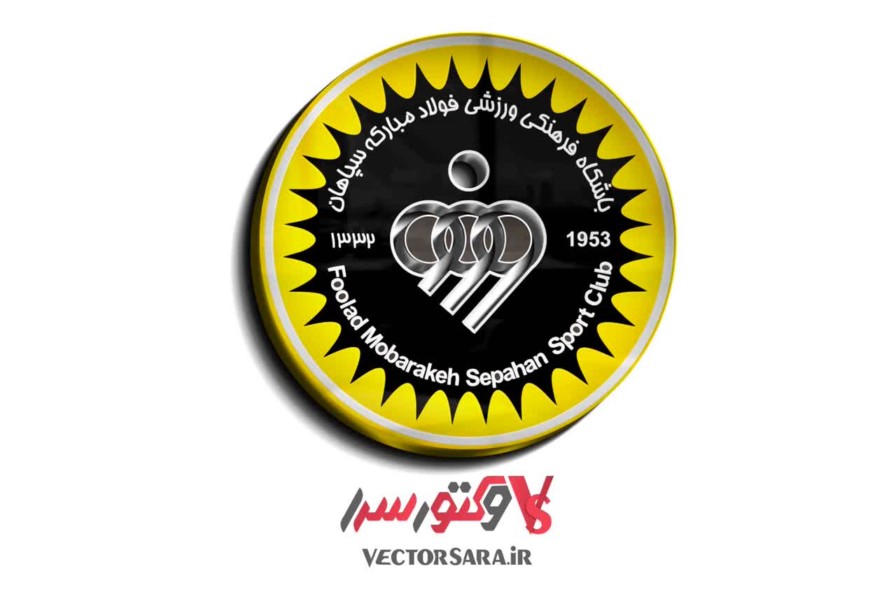 آرم سپاهان- وکتور تیم سپاهان - وکتور سرا