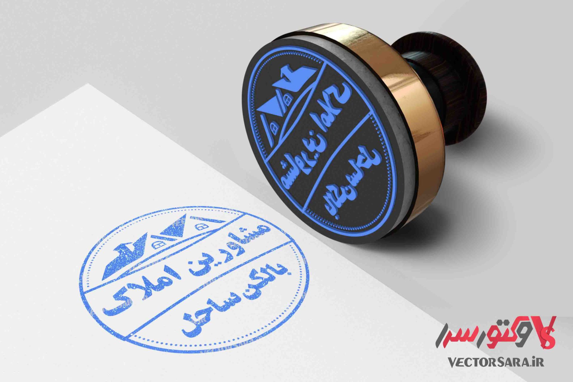 فایل نمونه مهر املاک و مستغلات|طرح آماده مهر|وکتورسرا🏠